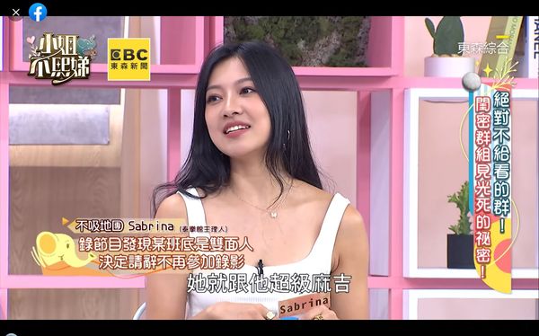 曾訪問網紅Sabrina？Lulu揭心聲：無心之過會傷害到人 | ETtoday星光雲 | ETtoday新聞雲
