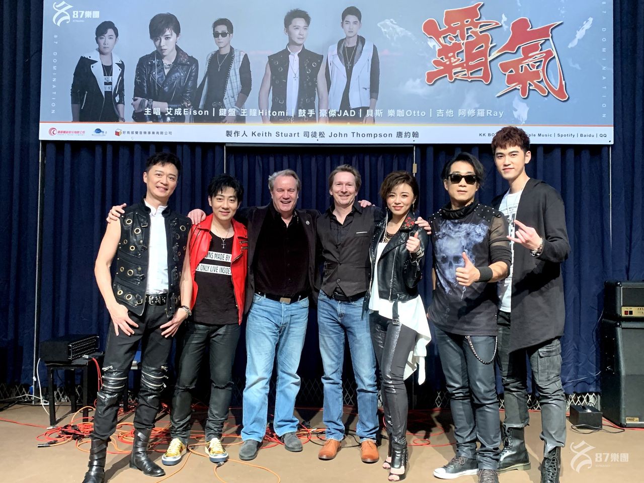 87樂團徵選新主唱！艾成生前暖舉曝光「助美籍製作人取就業金卡」 | ETtoday星光雲 | ETtoday新聞雲