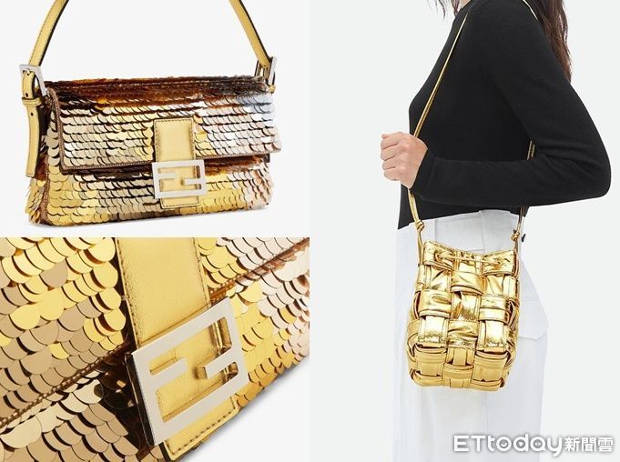 開運必備金色包！Fendi亮片漸層超炫目、BV大格紋編織招財又吸睛 | ET Fashion | ETtoday新聞雲