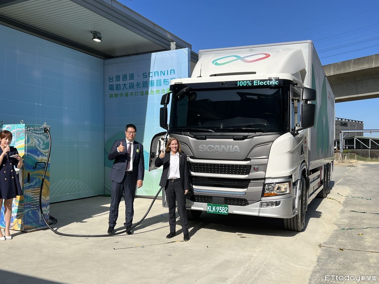 台灣通運攜手Scania！亞太首輛電動大貨卡掛牌 可年減52噸碳 | ETtoday財經雲 | ETtoday新聞雲