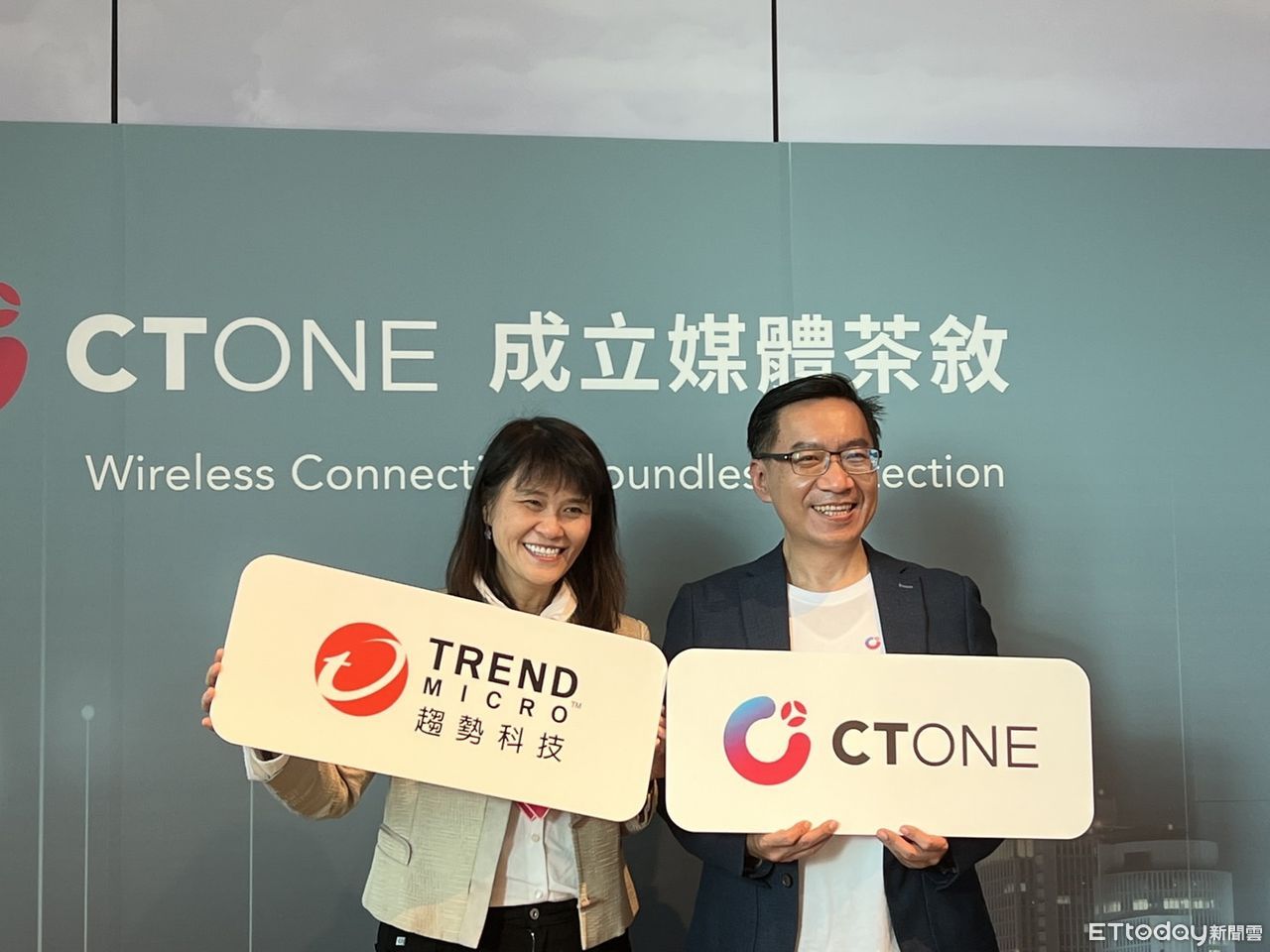 趨勢科技宣布成立5G資安新公司CTOne 專注5G世代通訊技術資安 | ETtoday財經雲 | ETtoday新聞雲