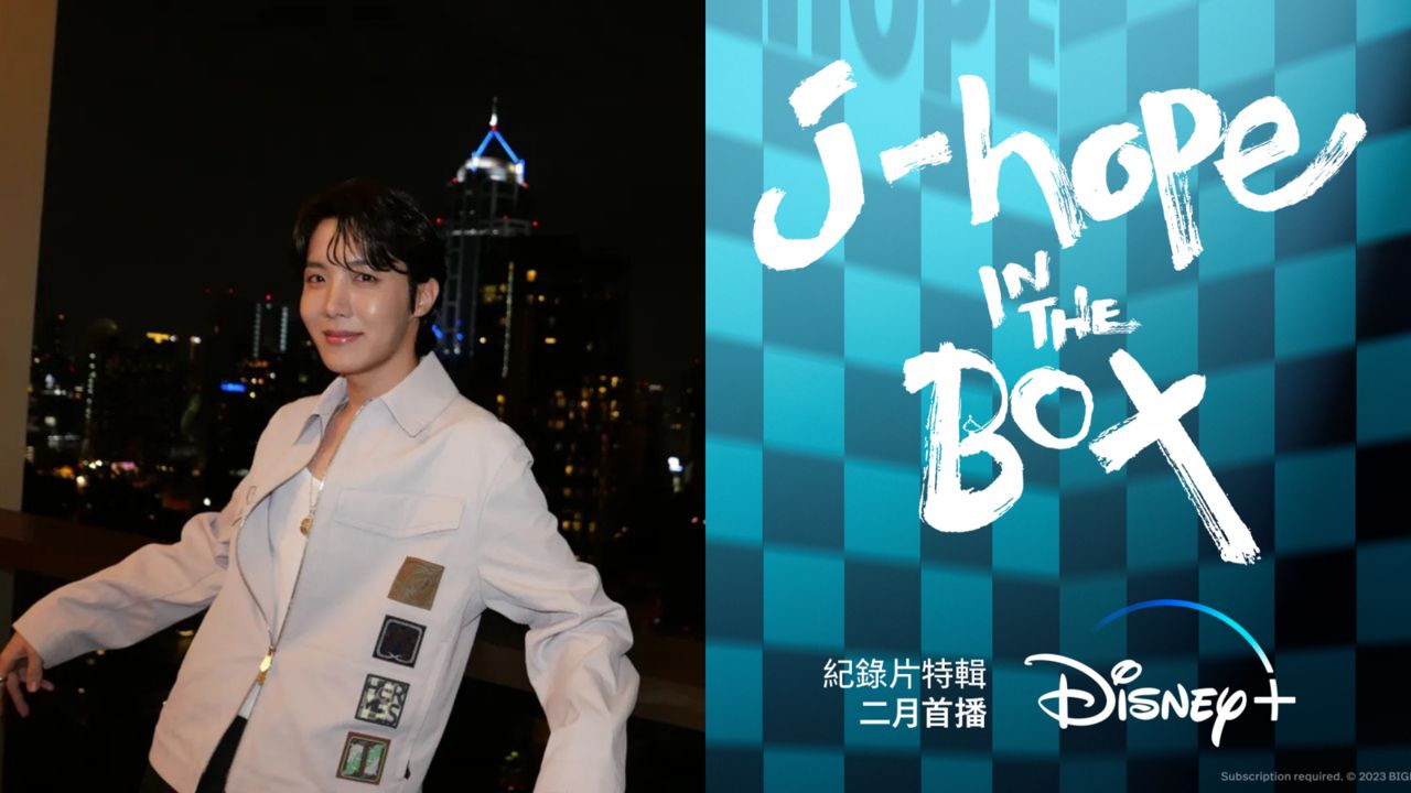 阿米尖叫！不只推SJ紀錄片 Disney+加碼J-hope專輯內幕2月上線 | ETtoday星光雲 | ETtoday新聞雲