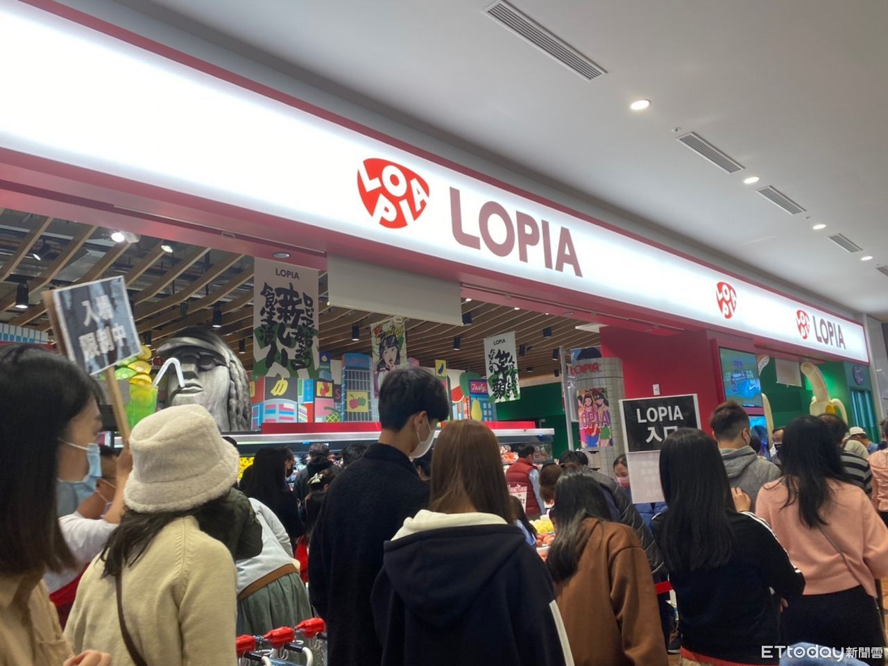 日系超市LOPIA揮軍北上 進中和環球購物中心明年2月開幕 | ET Fashion | ETtoday新聞雲