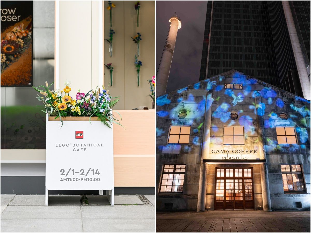 「樂高咖啡屋」現身信義快閃 came cafe松菸有花朵光影 | ET Fashion | ETtoday新聞雲