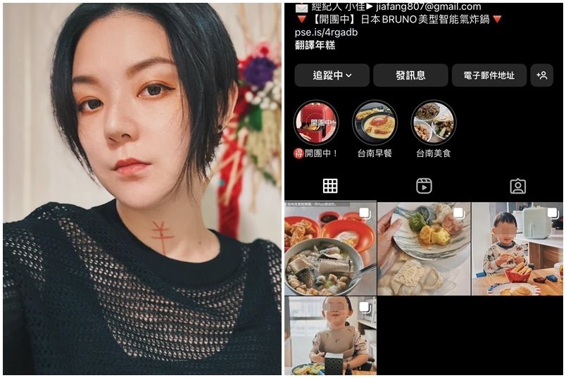 歐陽靖暴力刪光IG照片！ 回顧過去「活得不像自己」：不想再滑到 | ETtoday星光雲 | ETtoday新聞雲