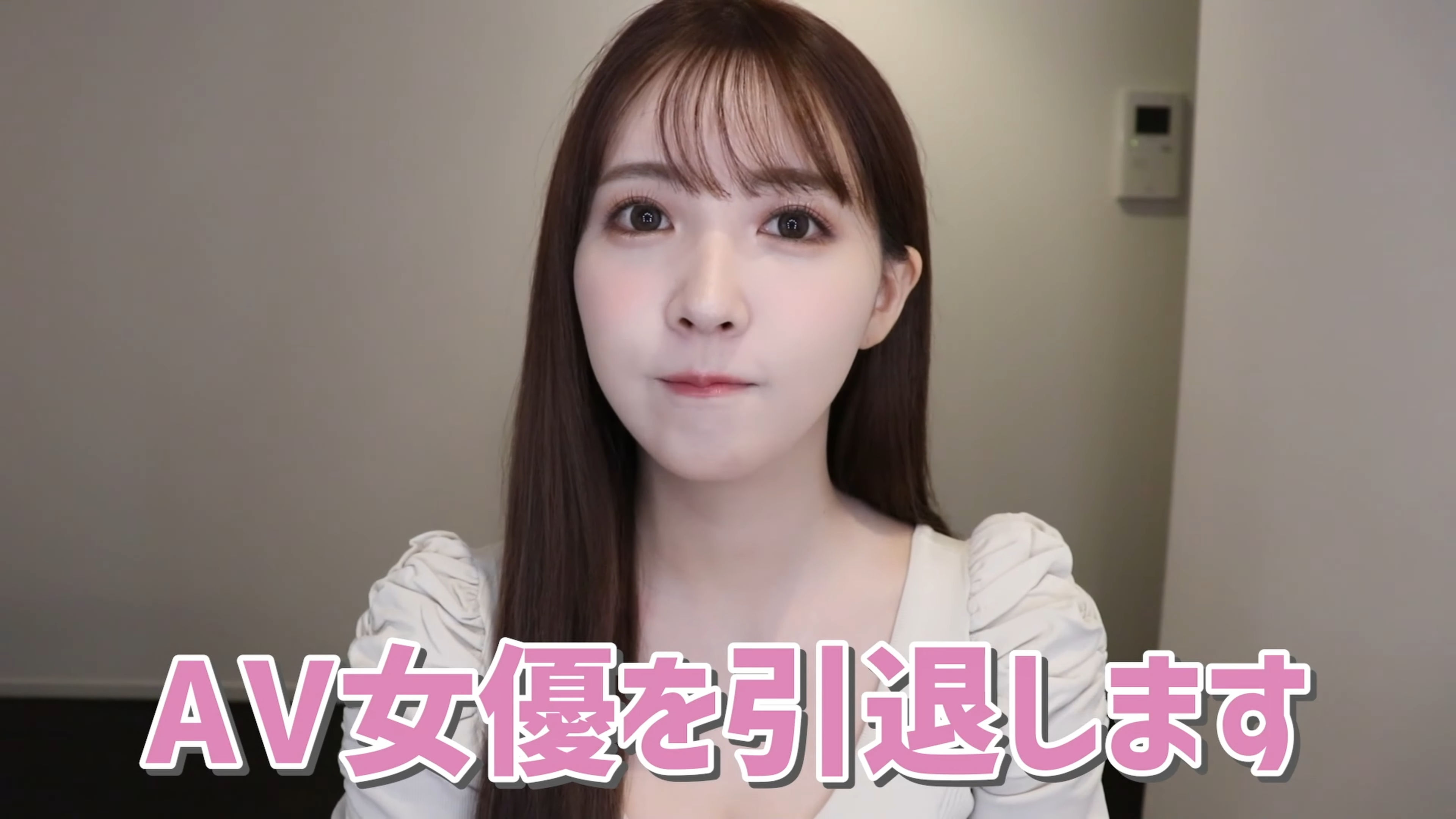 Newslettershocking Bombshell In The Audio Visual World Mikami Yuya Officially Announces Her