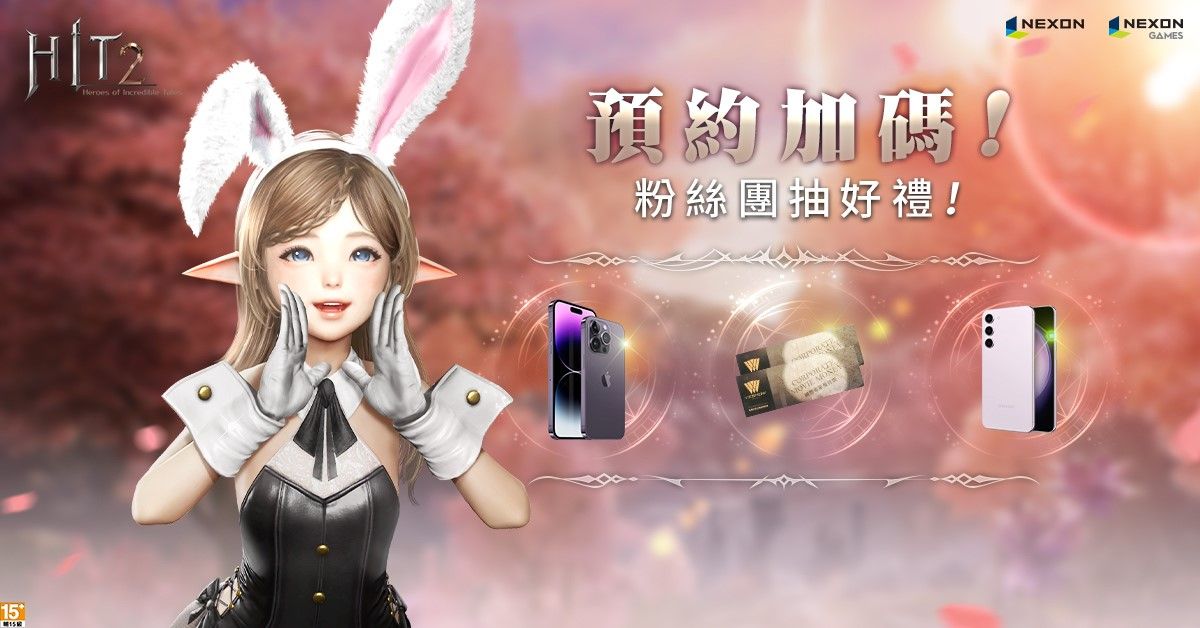 【廣編】NEXON《HIT2》今起展開事前預約 嶄新世界觀資訊釋出 | ETtoday遊戲雲 | ETtoday新聞雲