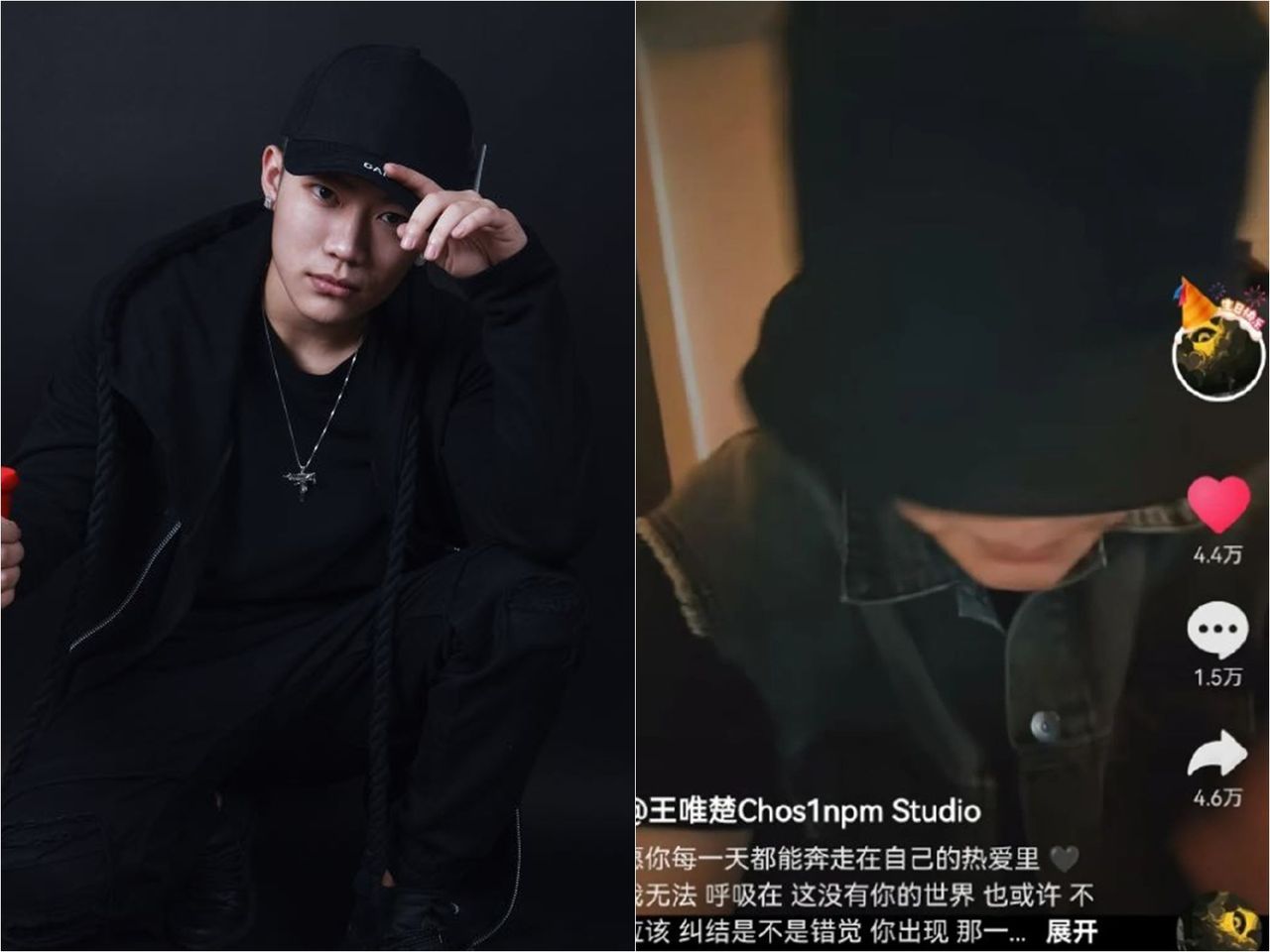 PG ONE復出不到24小時被封號！ 發長文求饒：放過我的音樂吧 | ETtoday星光雲 | ETtoday新聞雲