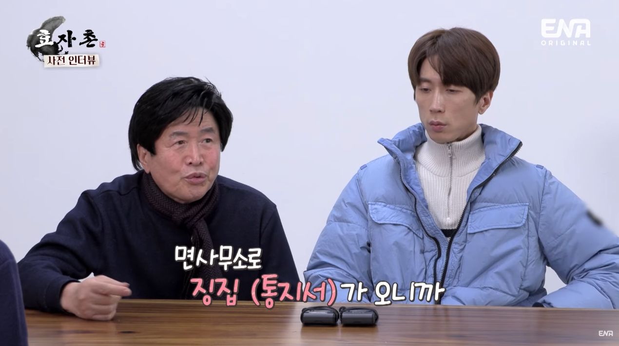 H.O.T.李在元砸大錢「幫爺爺成功脫北」！ 父感動：時隔52年重逢 | ETtoday星光雲 | ETtoday新聞雲