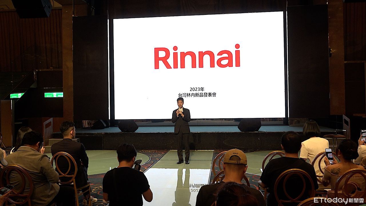 Rinnai林內2023全系列「三新」有感 高品質、高顏值創造美好幸福哲學 | ETtoday消費新聞 | ETtoday新聞雲