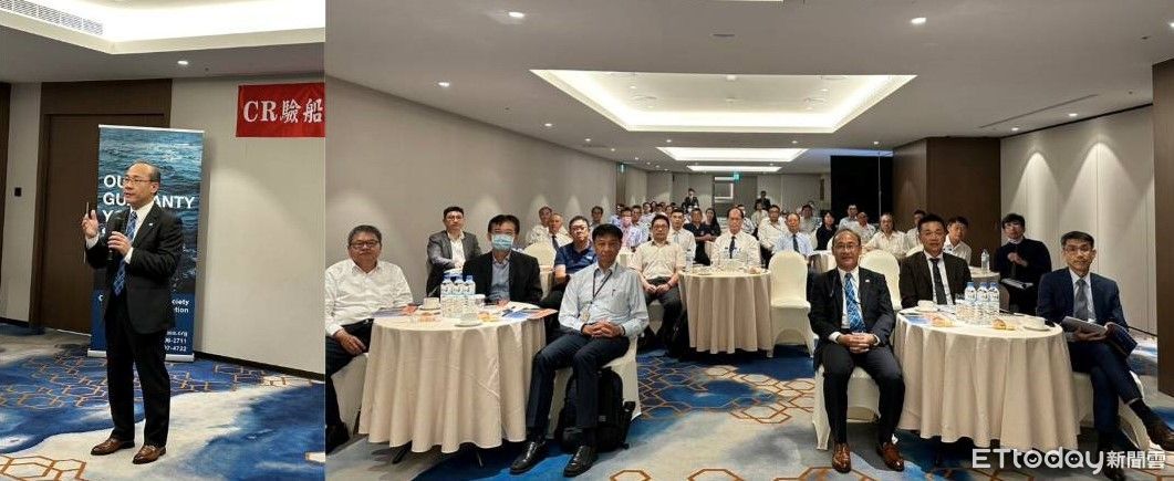 掌握MEPC 80重點 驗船中心助航商領先應對綠色革命 | ETtoday財經雲 | ETtoday新聞雲