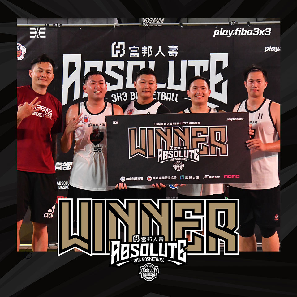 ABSOLUTE 3x3台北站宏佳火雞奪冠 前進宿霧大師賽 | ETtoday運動雲 | ETtoday新聞雲