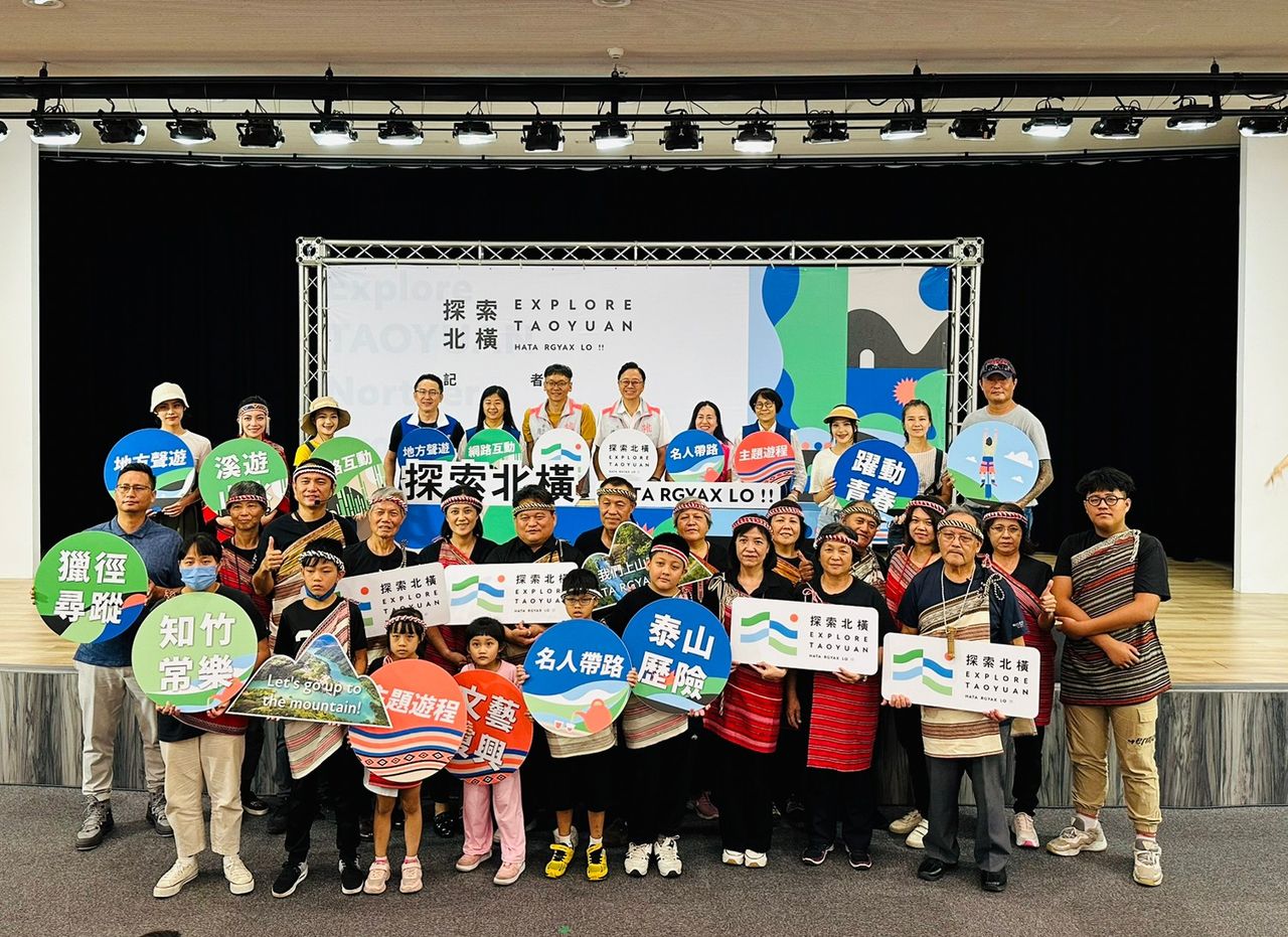 「探索北橫」全新觀光品牌亮相 桃園最Chill夏秋旅遊登場 | ETtoday旅遊雲 | ETtoday新聞雲