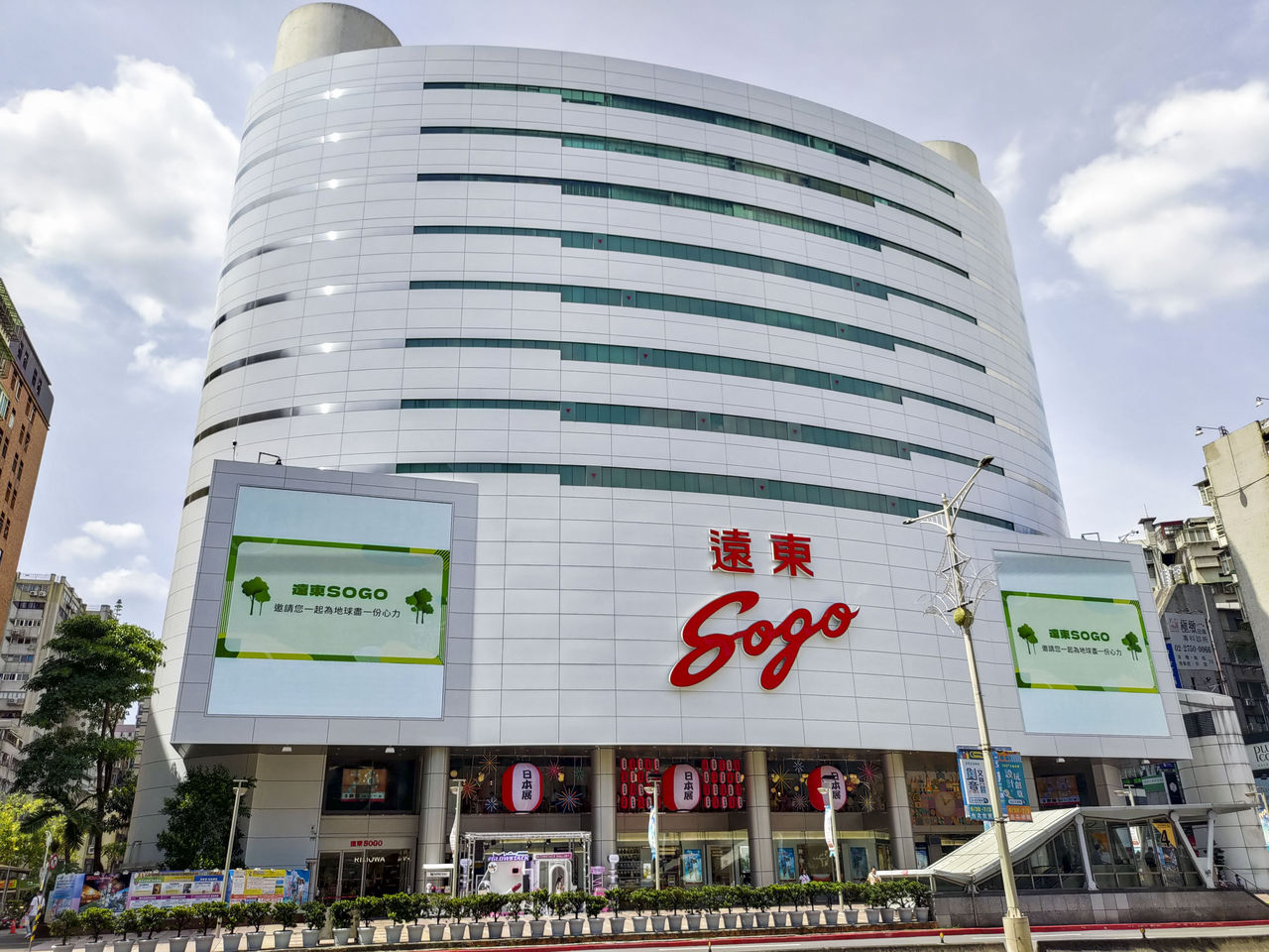 卡努來襲 SOGO宣布台北4店停業一天 網友讚爆「良心百貨」 | ET Fashion | ETtoday新聞雲