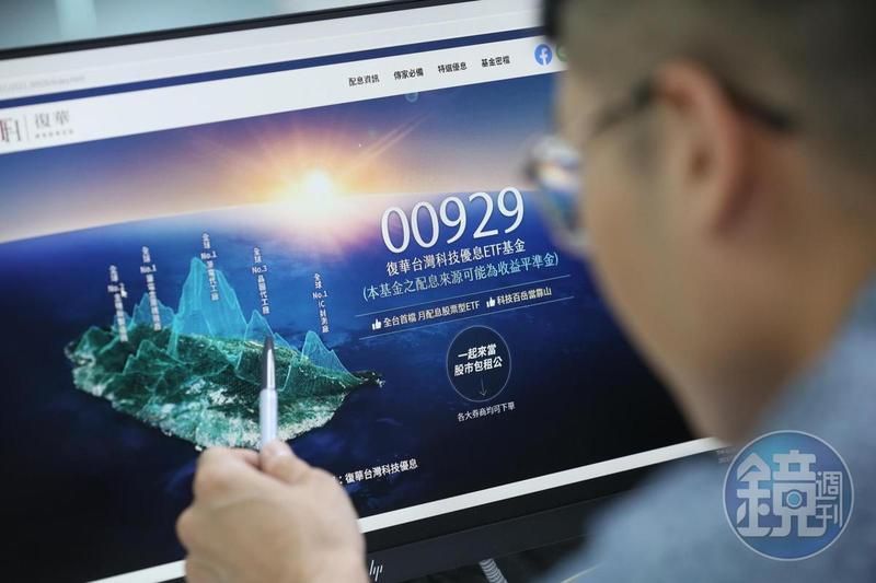 每月存1張00929！第7年可領多少錢 1圖揭驚人答案 | ETtoday財經雲 | ETtoday新聞雲