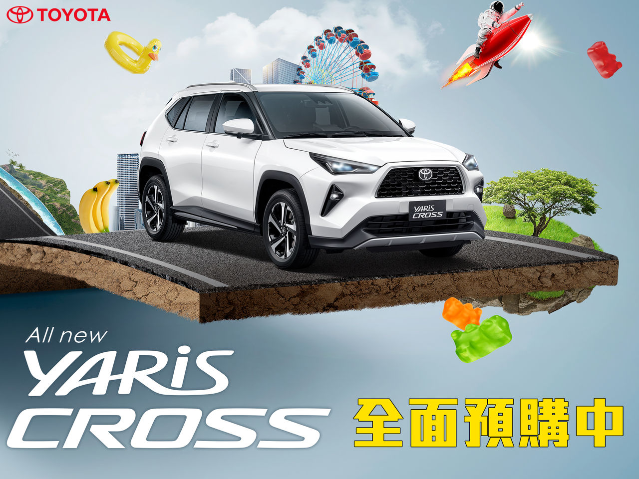 舊換新67.5萬起！和泰展開TOYOTA Yaris Corss預售9／28正式上市 | ETtoday車雲 | ETtoday新聞雲
