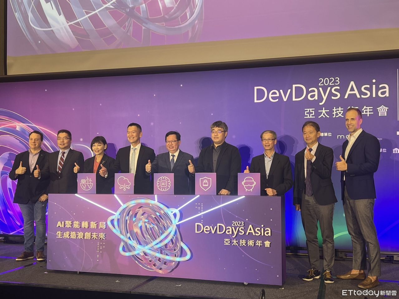 微軟DevDays Asia登場 生成式AI讓產業進入AI民主化元年 | ETtoday財經雲 | ETtoday新聞雲