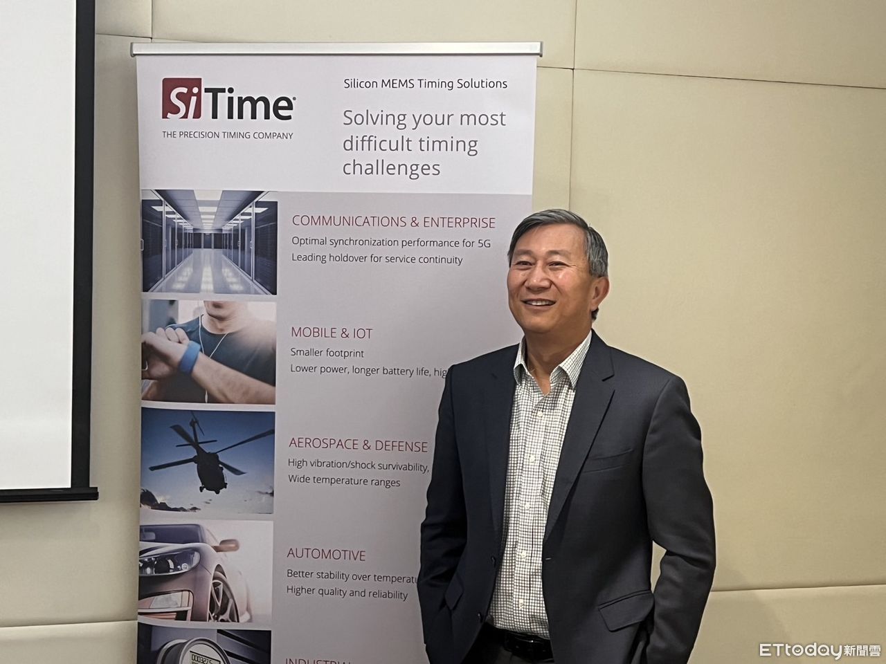 SiTime推資料中心用時鐘 估未來十年市場規模累積至20億美元 | ETtoday財經雲 | ETtoday新聞雲