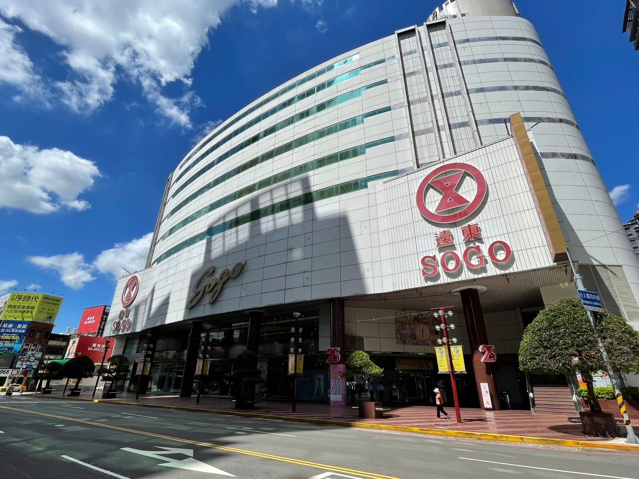 套房到豪宅一次滿足 中壢SOGO商圈廣納各類型購屋客 | ETtoday財經雲 | ETtoday新聞雲
