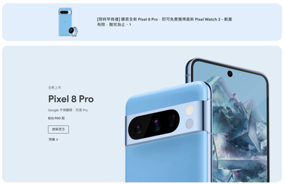 快訊／Google發表會登場！Pixel 8 Pro售價比iPhone Pro便宜3千 | ETtoday3C家電新聞 | ETtoday新聞雲