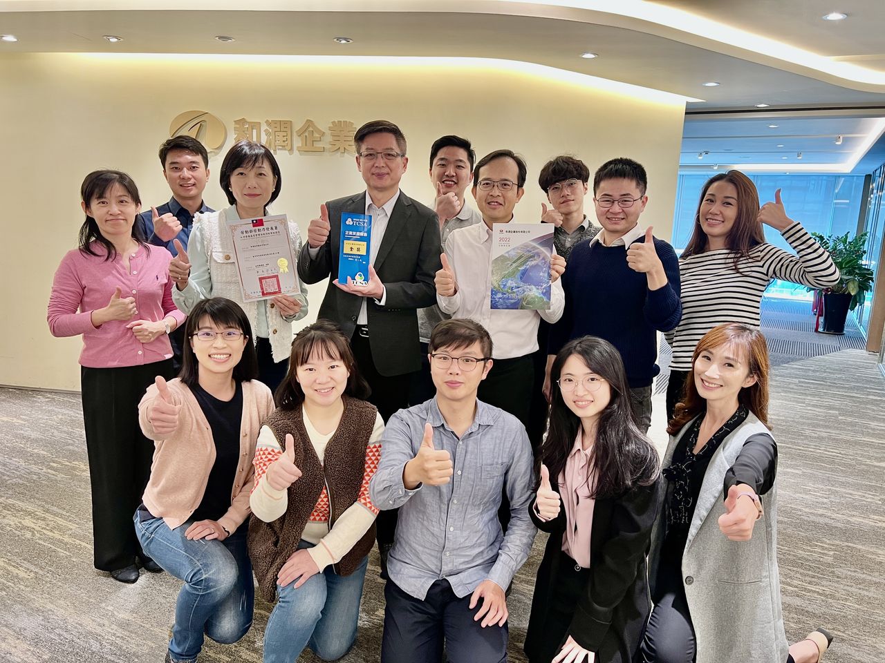 【廣編】和潤企業11月合併營收破25.6億 連續奪金獲勞動部TTQS及TCSA獎項肯定 | ETtoday財經雲 | ETtoday新聞雲