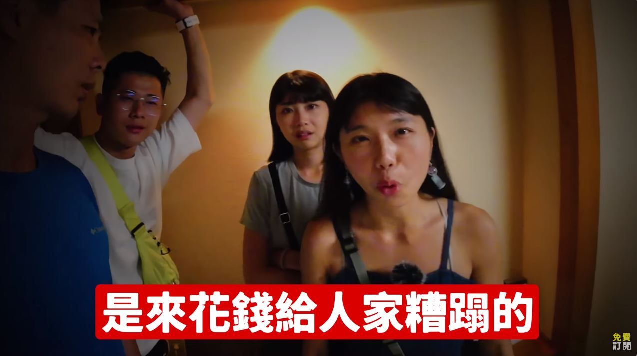 45萬YTR「日本住房被羞辱」！無理加收錢＋摔椅子…誇張行徑掀議 | ETtoday星光雲 | ETtoday新聞雲