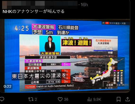 主播報地震該冷靜？他搖頭揭「人類1通病」：311太慘 日NHK同意激動播報 | ETtoday星光雲 | ETtoday新聞雲