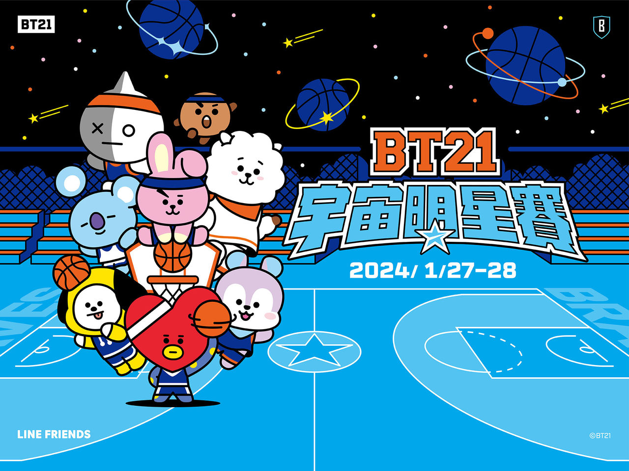 富邦勇士最新主題週公布！宇宙邦將攜手「宇宙明星BT21」 | ETtoday運動雲 | ETtoday新聞雲