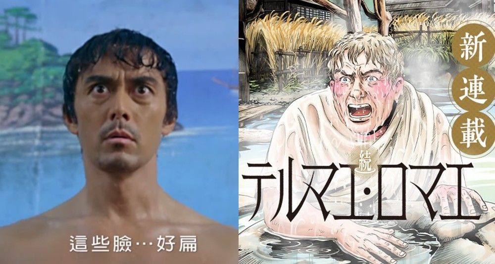 睽違11年《羅馬浴場》復活！新續作少年JUMP+開始連載 | ETtoday遊戲雲 | ETtoday新聞雲