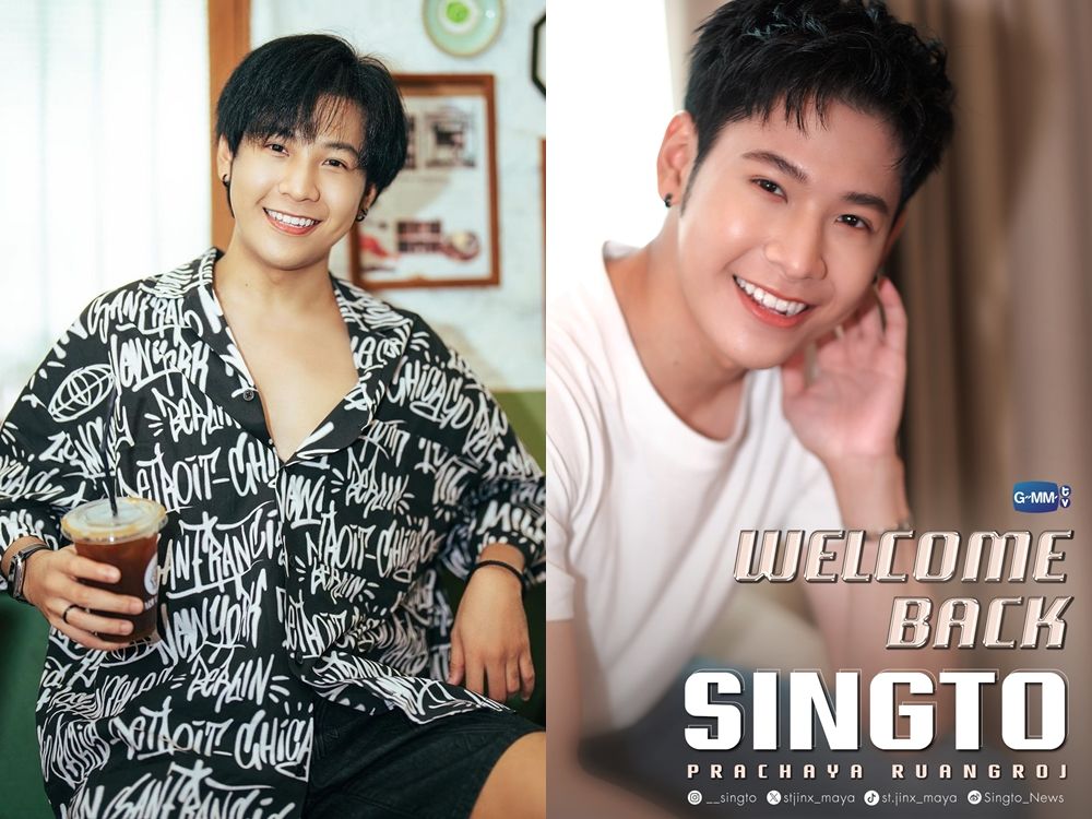 BL劇男神閃電回前東家！ Singto掰了2年重返GMMTV…CP粉嗨炸了 | ETtoday星光雲 | ETtoday新聞雲