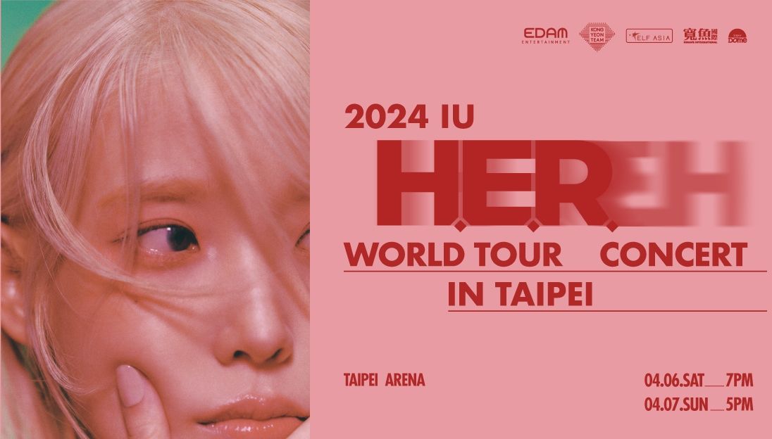 搶不到IU演唱會！粉絲爆氣質疑「蓋票」 KKTIX：開放張數高達95% | ETtoday星光雲 | ETtoday新聞雲