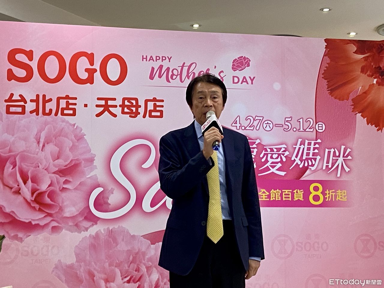 SOGO母親節檔期拚營收40億 全年業績要衝535億 | ETtoday財經雲 | ETtoday新聞雲