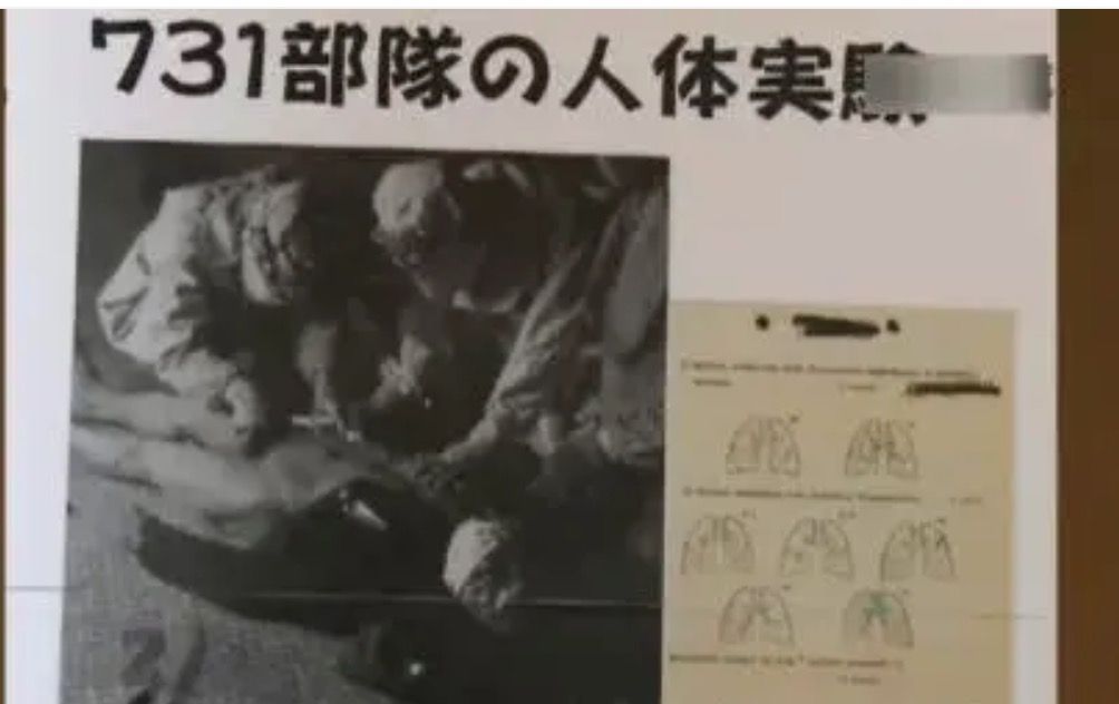 自己人也活體實驗！ 陸媒揭露日本731部隊殘忍對待少年兵 | ETtoday大陸新聞 | ETtoday新聞雲