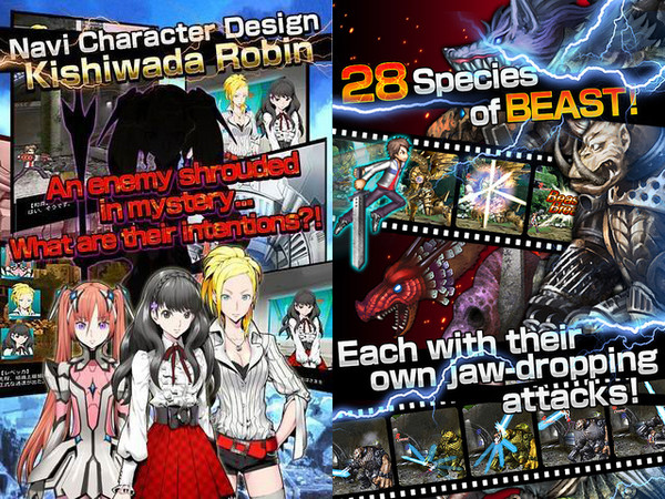 日系動作新作《Beast Breakers》深入東京打怪去 | ETtoday遊戲雲 | ETtoday新聞雲
