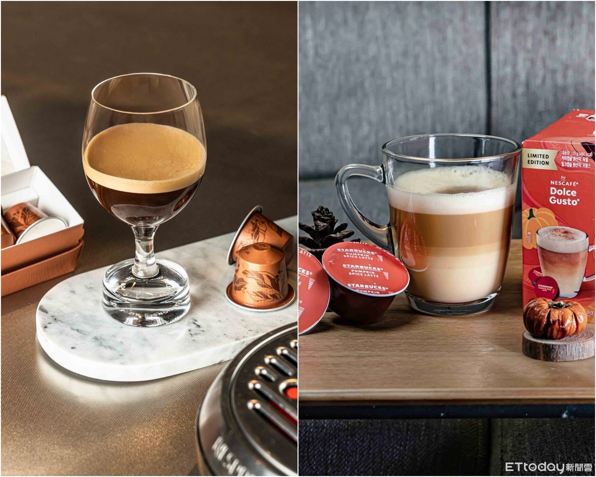Nespresso N°20精品咖啡限量回歸 星巴克南瓜拿鐵在家做 | ET Fashion | ETtoday新聞雲