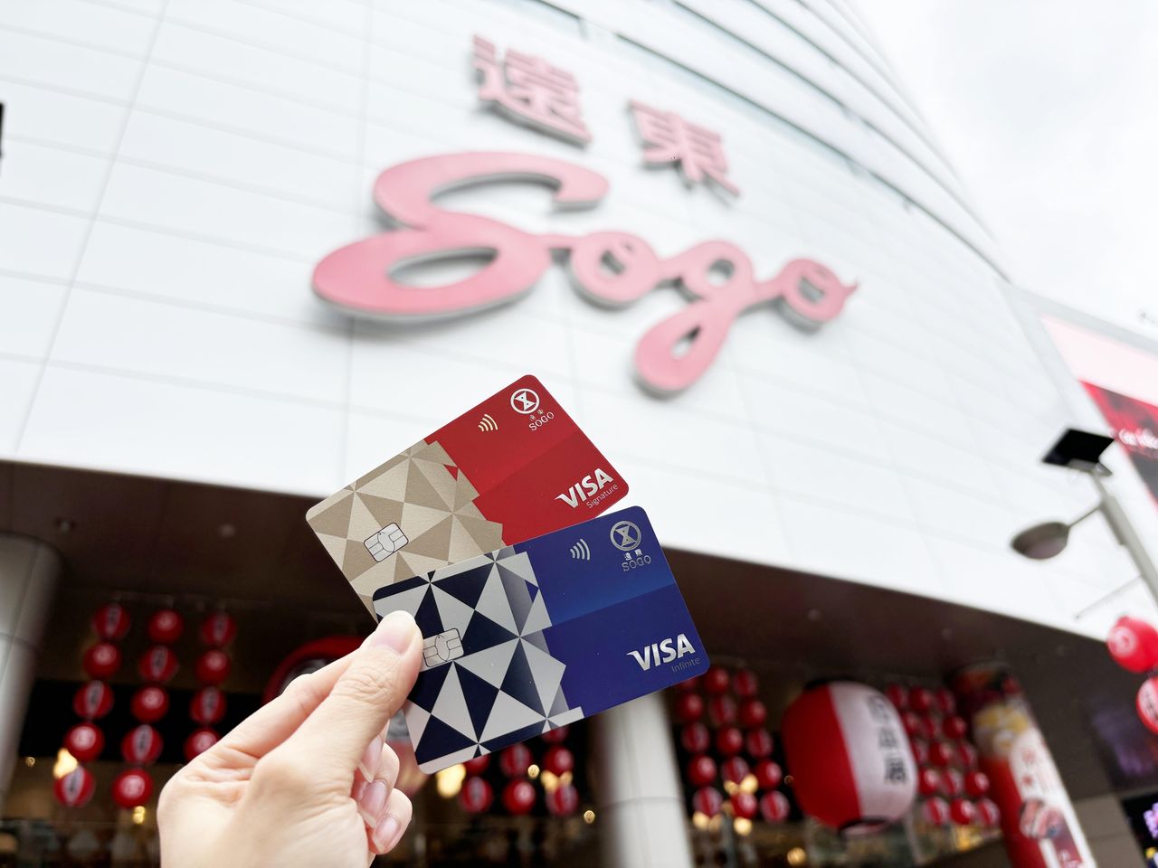 SOGO宣佈推出全新聯名卡 最多免費停車4小時 | ET Fashion | ETtoday新聞雲