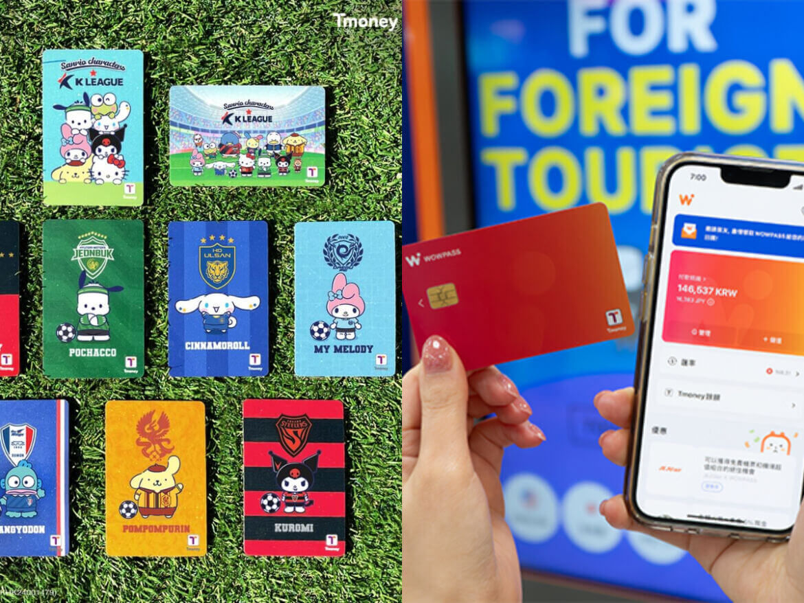 韓國交通卡整理包！WOW PASS現金提取功能、T-money享有轉乘優惠 | ETtoday旅遊雲 | ETtoday新聞雲