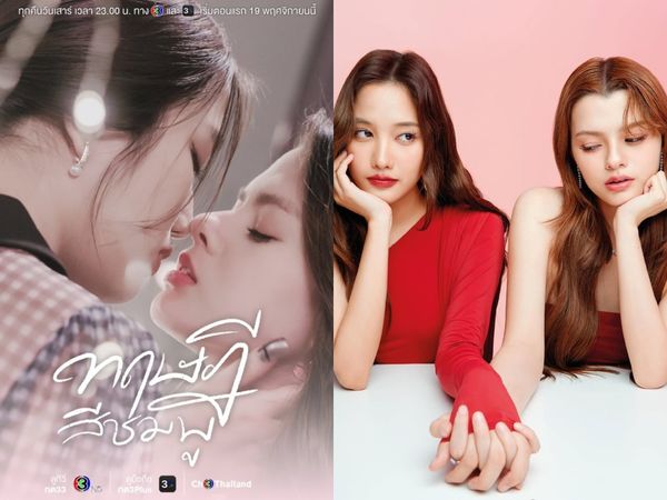 泰GL劇真香！6對女女CP顏值天仙級 LingOrm甜萌來台千人接機 | ETtoday星光雲 | ETtoday新聞雲