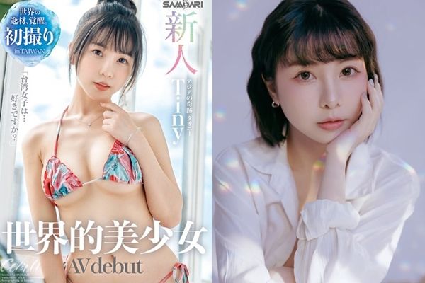 台AV女優胎尼「日本二度出道」！1年前失敗被嘲沒放棄 他讚：很佩服 | ETtoday星光雲 | ETtoday新聞雲