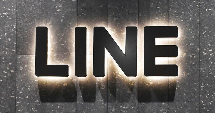 LINE「史詩級更新」來了！可同時登入兩支手機 台用戶今起上線 | ETtoday生活新聞 | ETtoday新聞雲