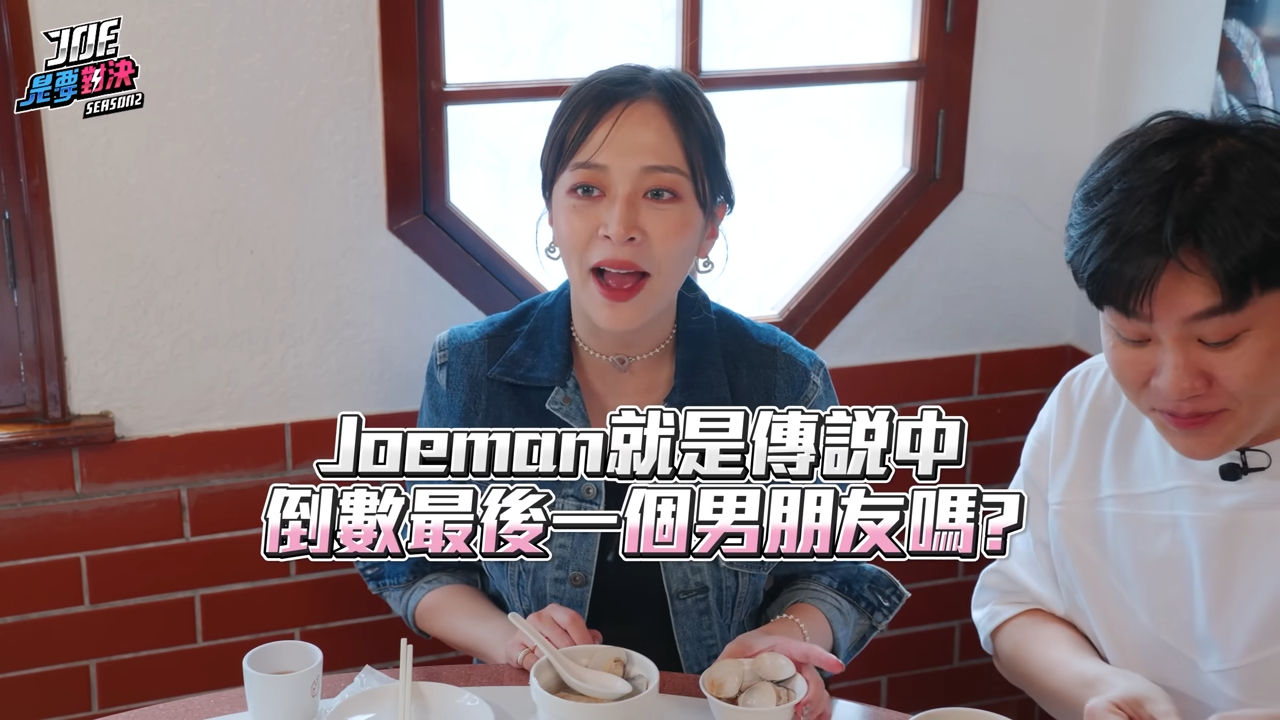 YTR徐海莉同框Joeman駁交往 「倒數最後一任男友」緋聞起底 | ETtoday星光雲 | ETtoday新聞雲