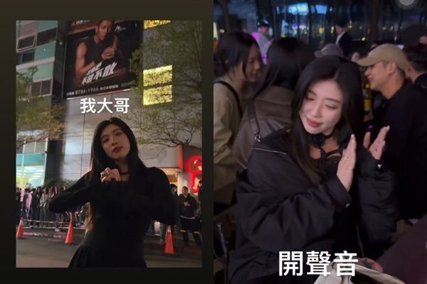 瘦子嗆「勾二嫂」疑諷吳卓源！朱軒洋前任Cindy笑做1舉動：我大哥 | ETtoday生活新聞 | ETtoday新聞雲