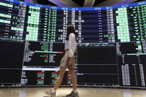 罕見！半導體ETF新兵00947公告 首次配息決議「不發」 | ETtoday財經雲 | ETtoday新聞雲