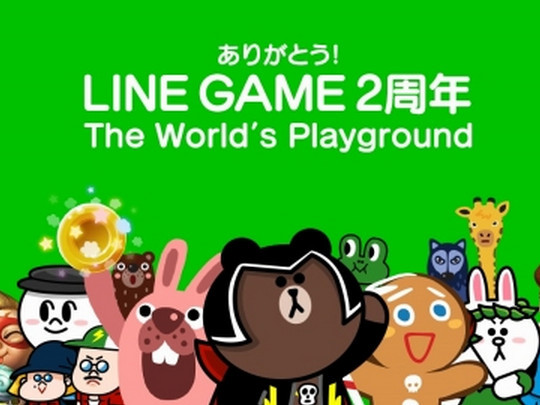 《LINE GAME》2周年紀念活動 限定貼圖免費下載 | ETtoday遊戲雲 | ETtoday新聞雲