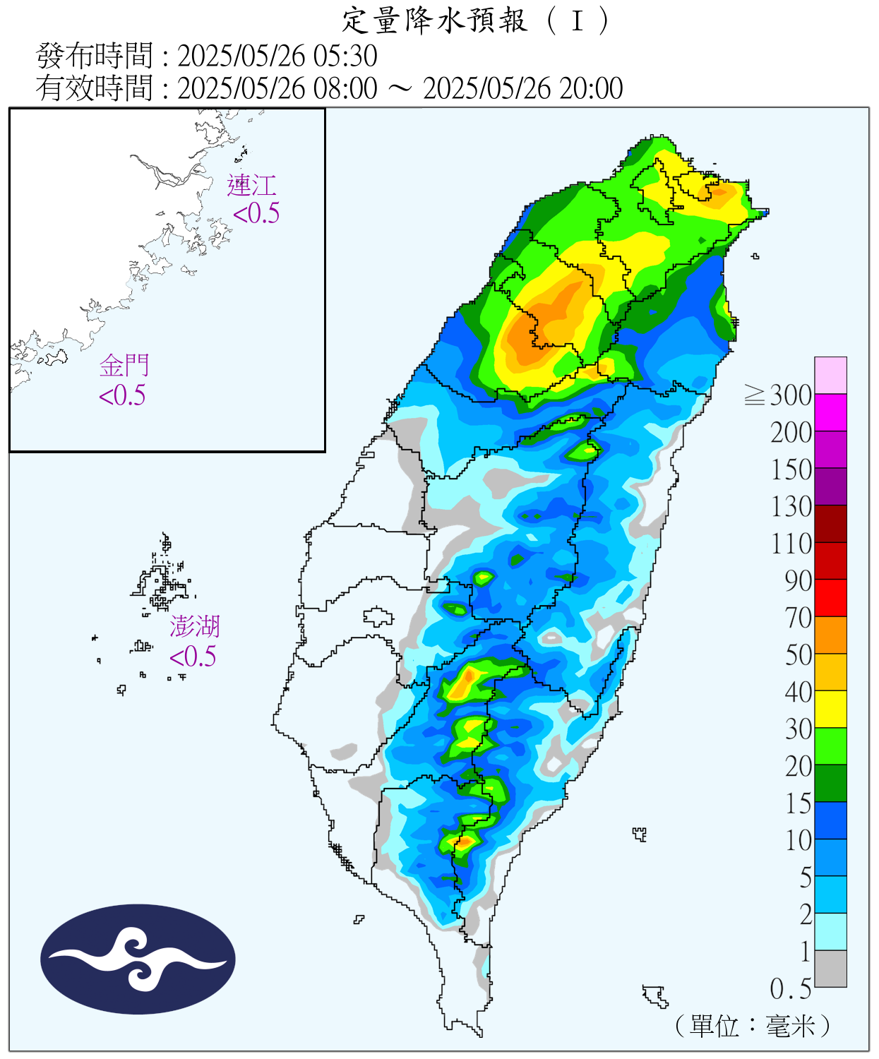 快訊／好涼冷！ 今早跌到15℃ | ETtoday生活新聞 | ETtoday新聞雲