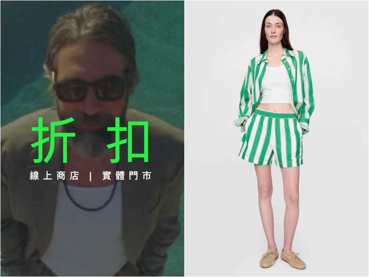 ZARA「低至6折」超殺折扣季開跑！GAP新品5折「398元」入手人氣T恤 | ET Fashion | ETtoday新聞雲