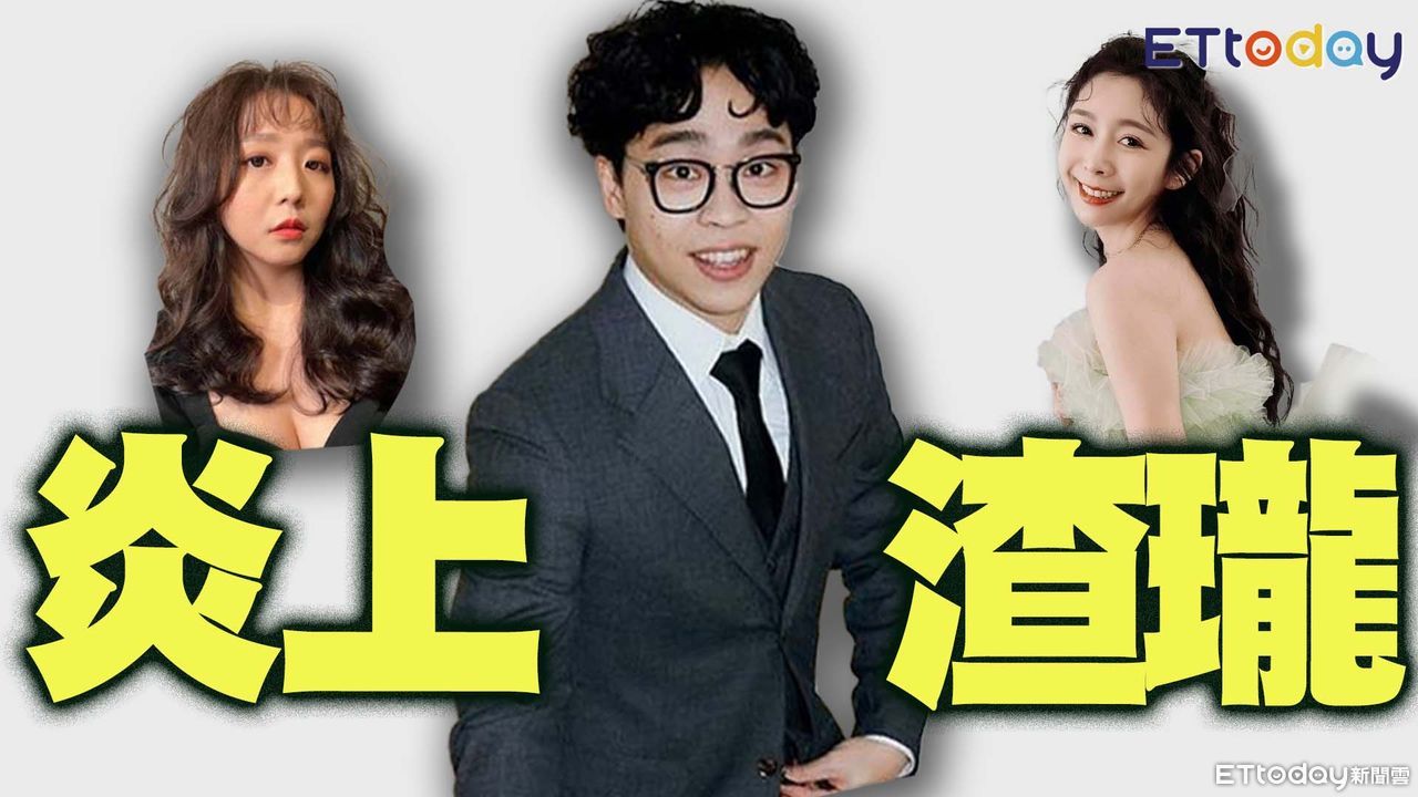 賀瓏Albee天殘「三角關係懶人包」！ 爆嫌前任太胖才交新歡：X不下去 | ETtoday星光雲 | ETtoday新聞雲