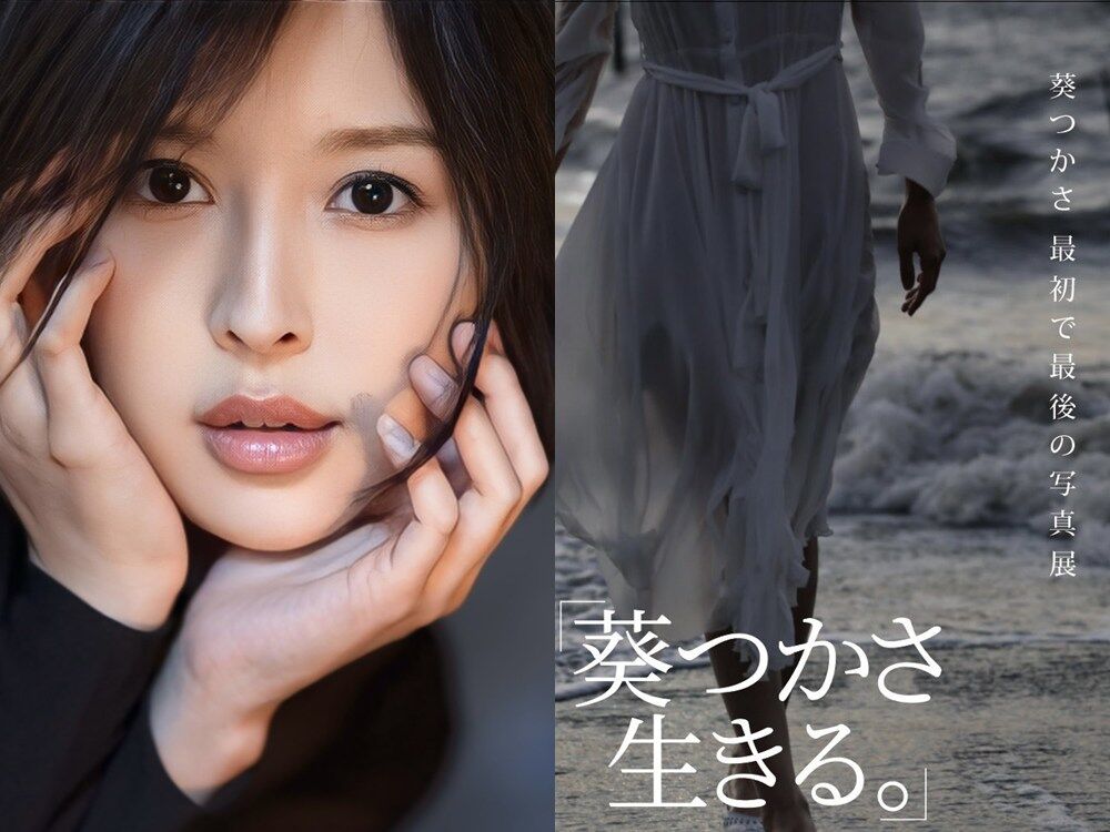 AV女優葵司「最後寫真展」爆引退！10個月沒拍片…曾與松本潤4年地下情 | ETtoday星光雲 | ETtoday新聞雲