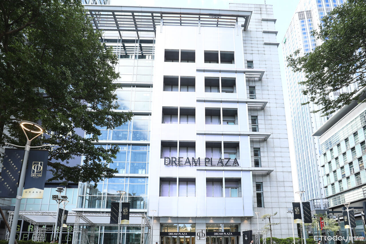 DREAM PLAZA 7／25開幕推「雙館回饋」 消費滿5千送600 | ET Fashion | ETtoday新聞雲