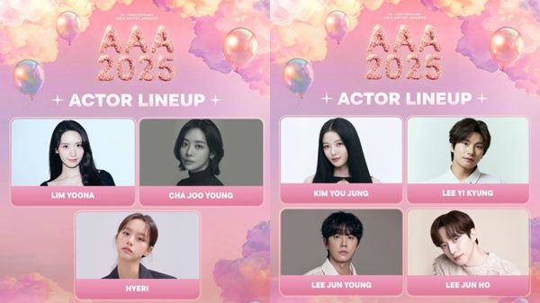 快訊／AAA第二波卡司出爐！潤娥、李俊昊螢幕CP合體 7大咖演員登高雄 | ETtoday星光雲 | ETtoday新聞雲